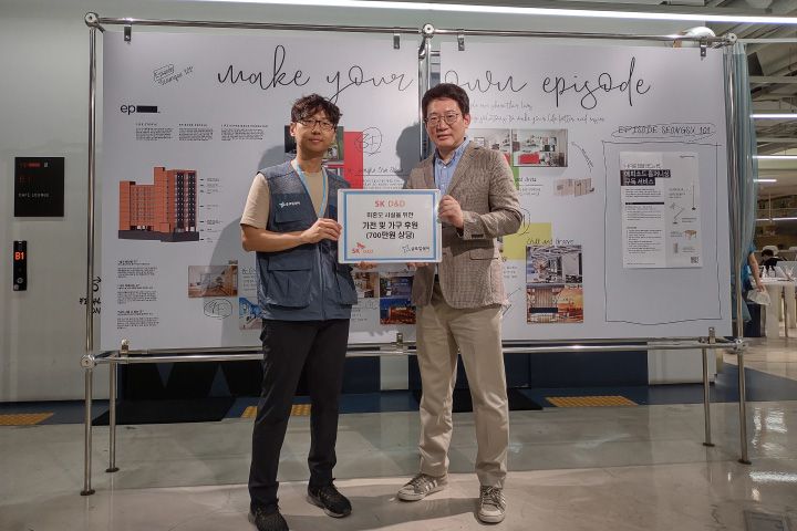 사회공헌 - SK디앤디 ESG